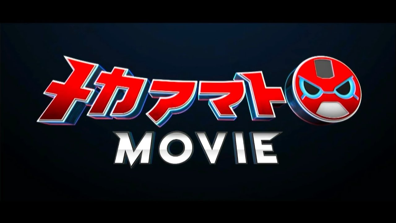 astro first | Mechamato Movie (Japanese) - YouTube