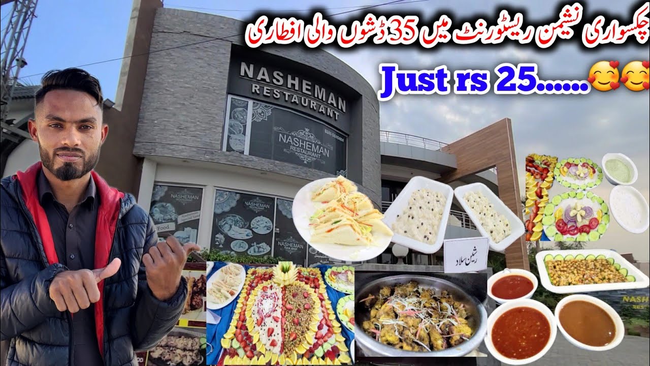 35-dish Iftar at Chakswari Nasheman Restaurant | Just rs 25 ...
