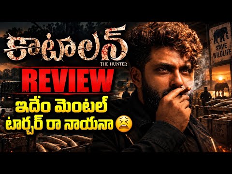 Kattalan Movie Review in Telugu 