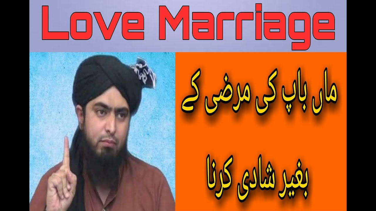 pasand ki shadi by engineer muhammad ali mirza || wali ki ijazat k ...