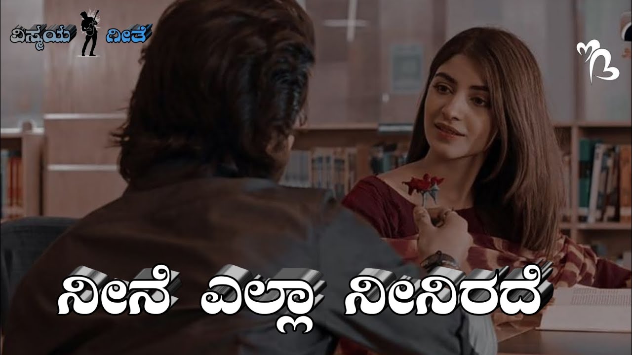 AVANALLI IVALILLI | SHHHH MOVIE KANNADA | NEENE ELLA NEENIRADE | ALBUM ...