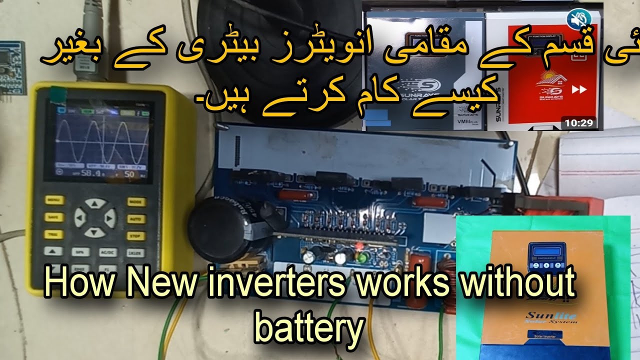 How New type of local inverters works without battery|| DC to Ac ...