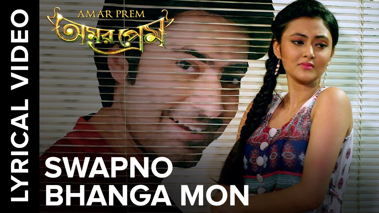 Swapno Bhanga Mon Song with Bengali Lyrics | Amar Prem Bengali Movie ...