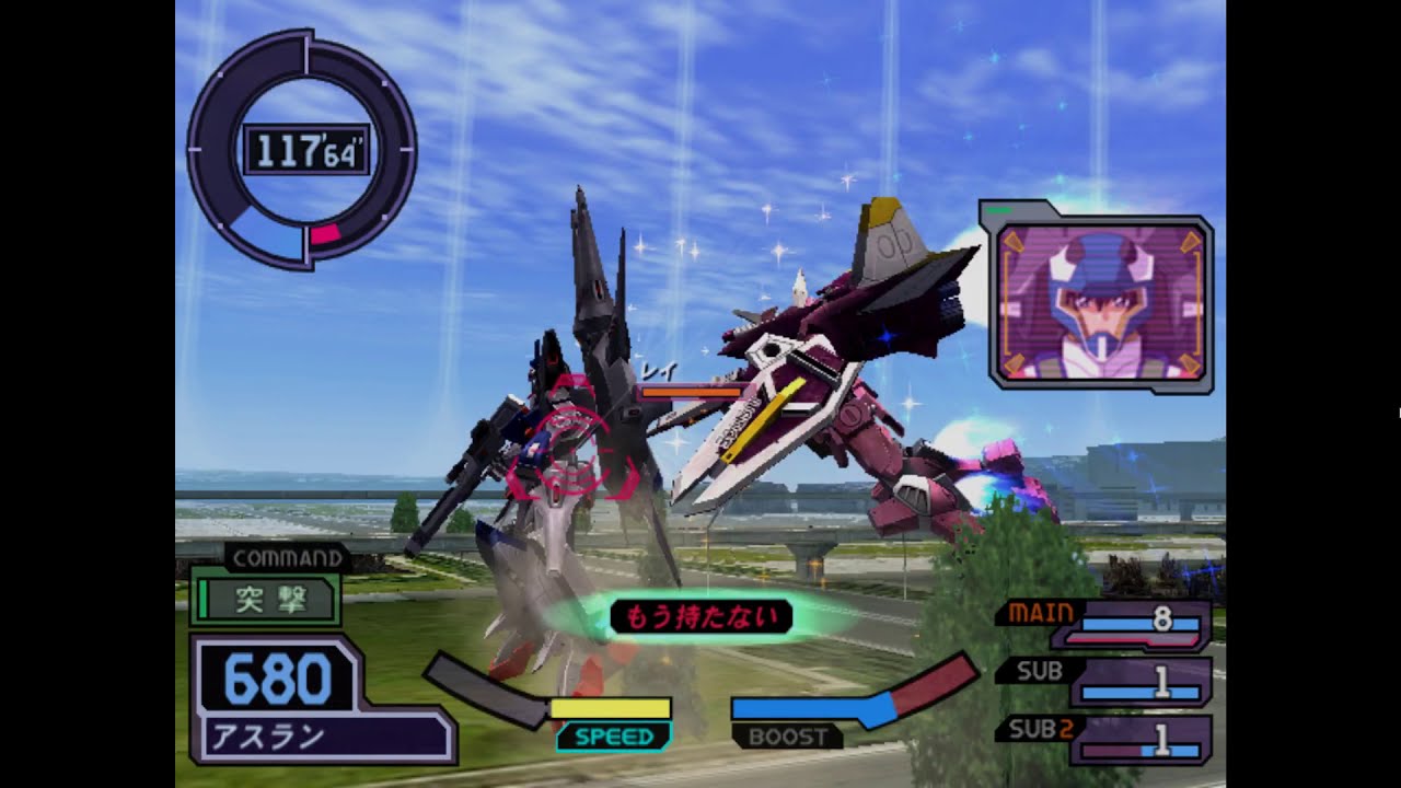 Justice & Freedom vs Destiny & Legend - YouTube