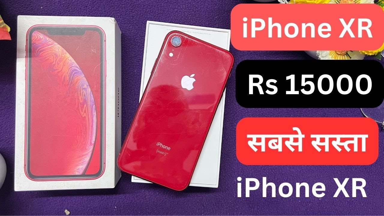 2nd Hand iPhone XR Rs 15000 ! iPhone XR review in 2022 ! iPhone XR ...