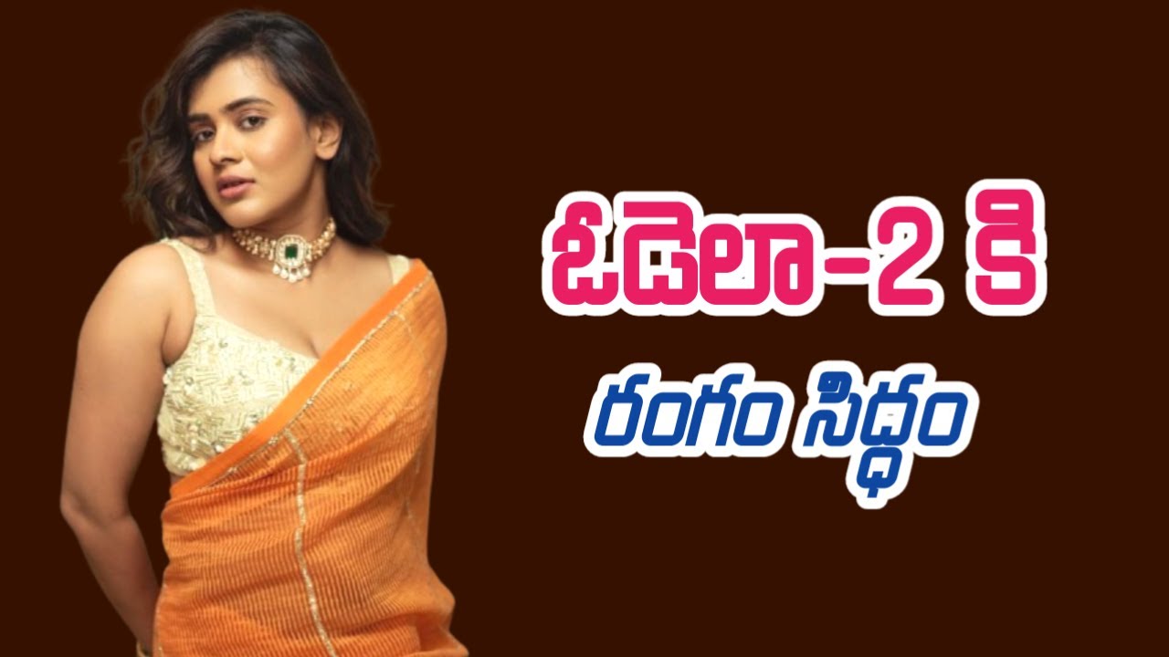 Odela 2 | Vasishta N Simha | Hebah Patel | Vartha Studio - YouTube