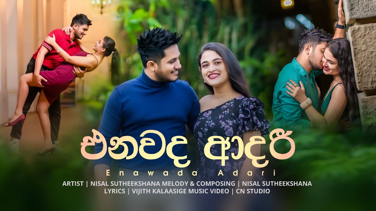 Enawada Adari (එනවද ආදරී) | Nisal Sutheekshana | Official Music Video ...