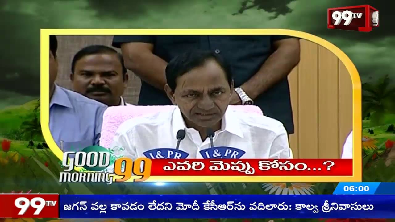 99 TV News 6AM Headlines | 30-12-2018 | 99TV Telugu - YouTube