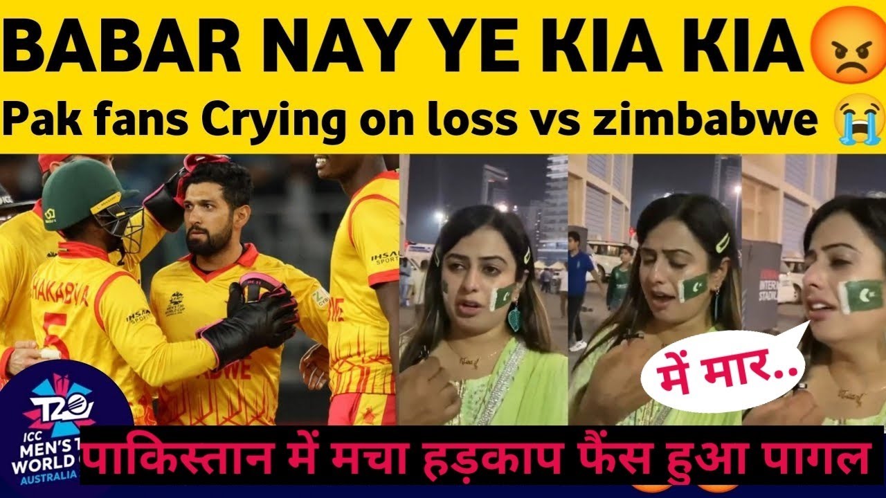 Pakistani Fans Crying after losing vsZimbabwe | Pakistani girl crying ...