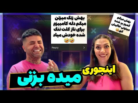 چجوری پسرا دختر رو راضی میکنن به رابطه..؟