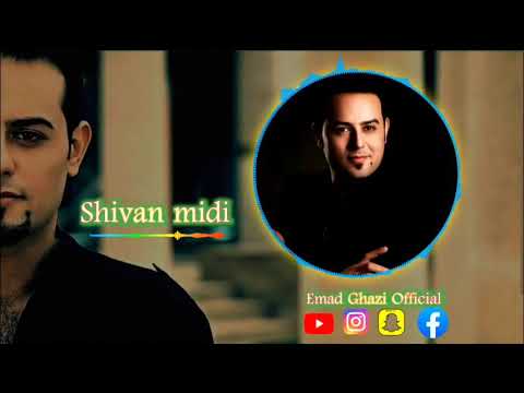 شفان ميدي  shivan midi
