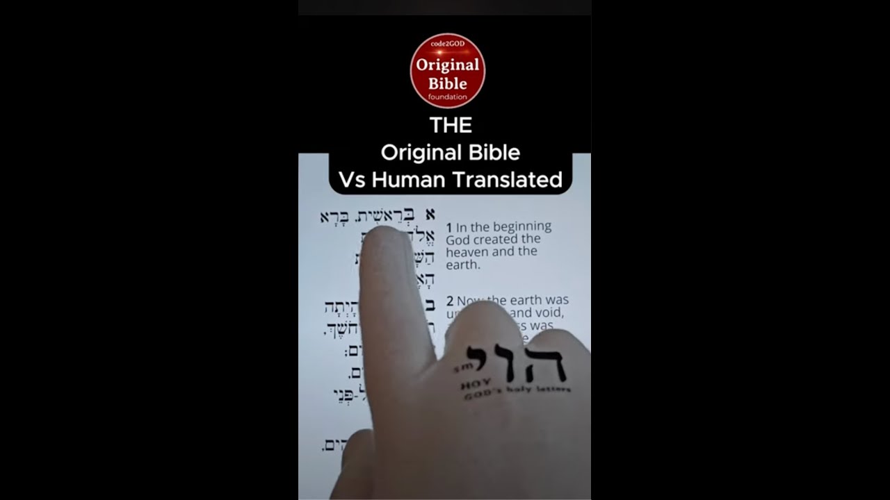 COMPARING THE ORIGINAL BIBLE, CREATED AND DECODED BY GOD, TO A HUMAN ...