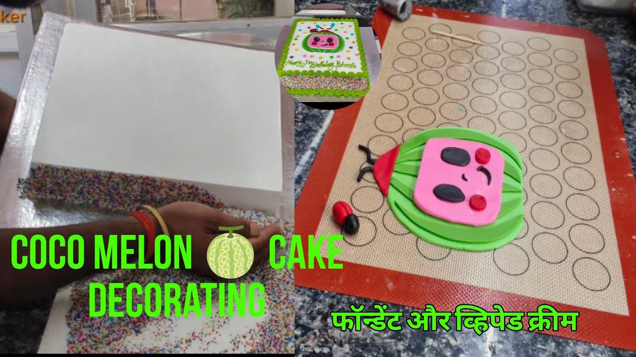 cocomelon cake tutorial | cocomelon theme cake | esy make | - YouTube