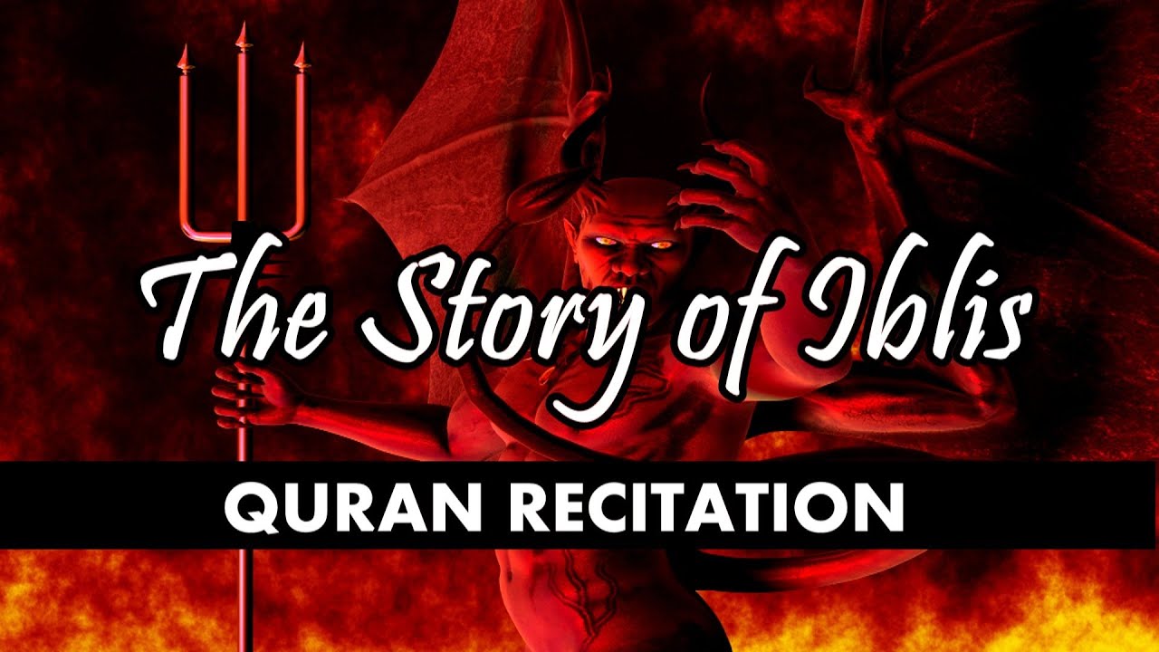 The Story of Iblis (Shaytaan) - Amazing Quran Recitation ᴴᴰ - YouTube