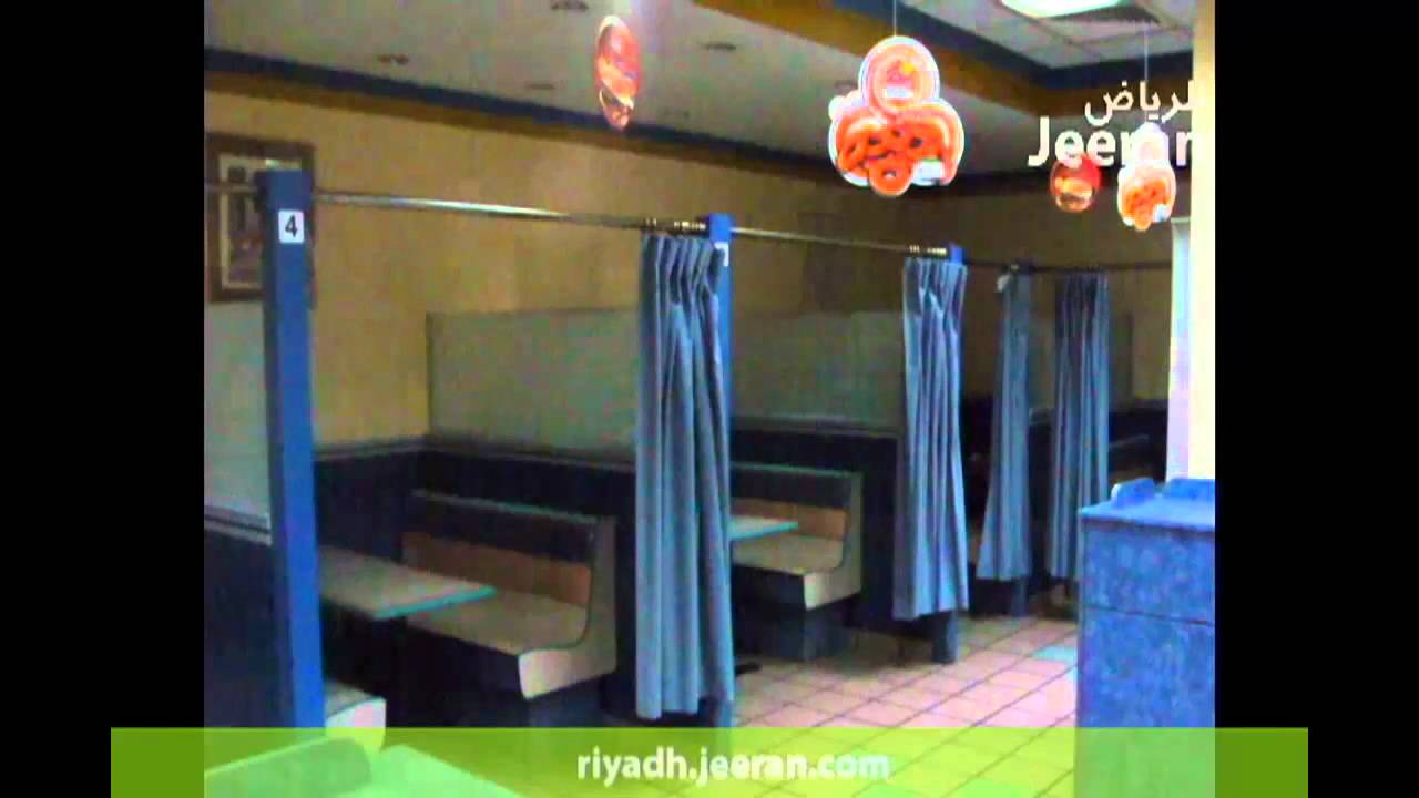Herfy restaurant riyadh.jeeran.com مطعم هرفي - YouTube