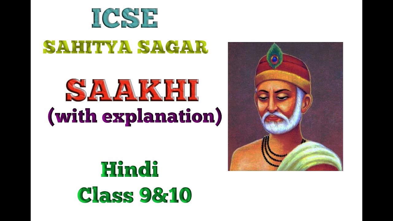 SAAKHI| Sahitya Sagar | ICSE Hindi Class 9&10 | Full Explanation - YouTube