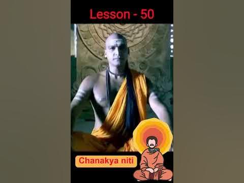 Discover Chanakya Niti's Lesson 50 for Inspiration - YouTube