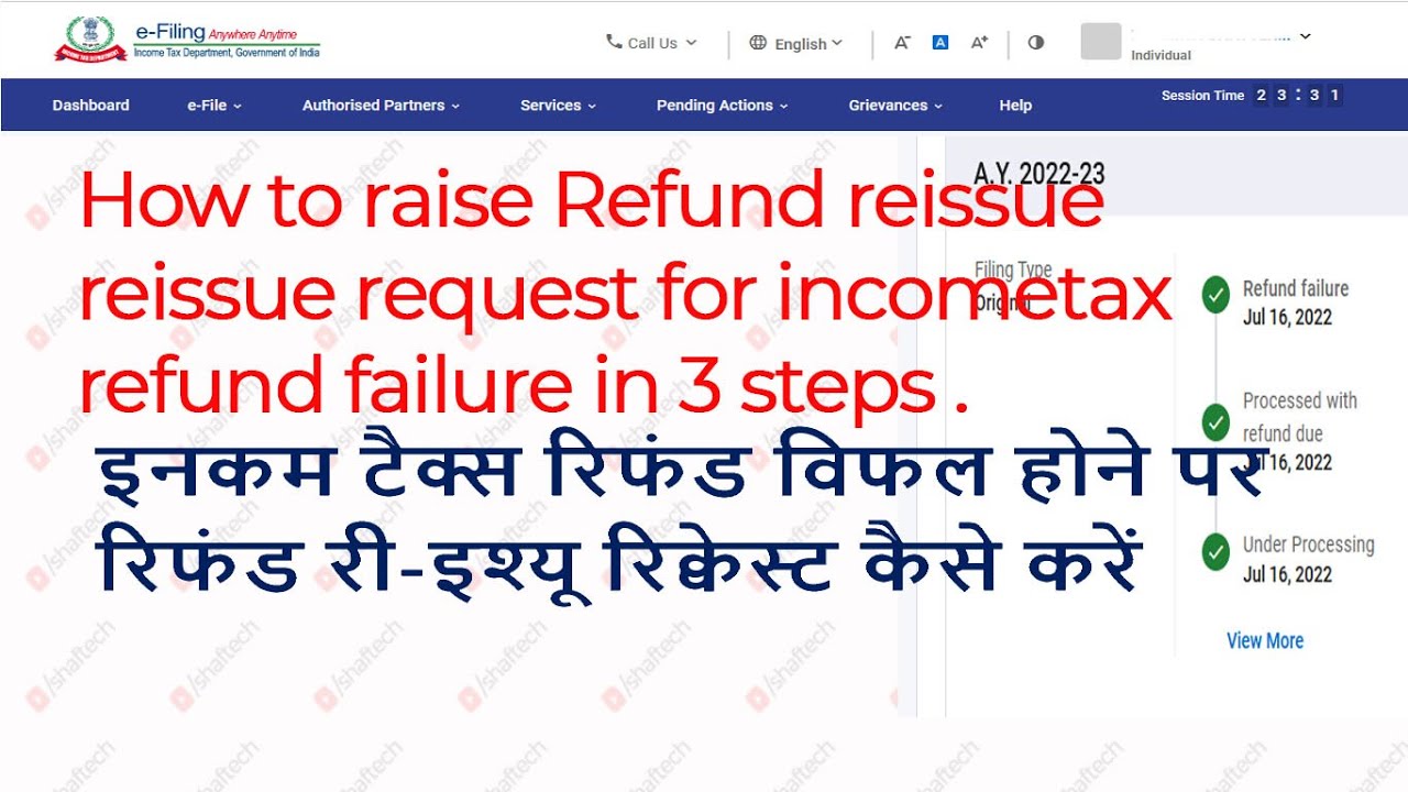 Refund Re issue IncomeTax How To Raise Refund Reissue When Refund refund-re-issue-incometax-how-to-raise-refund-reissue-when-refund