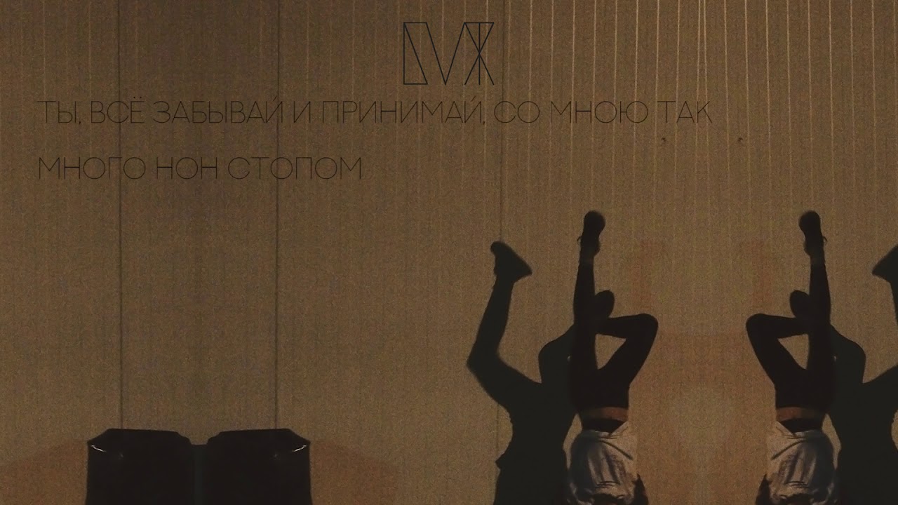 БЛАЖИН - Эндорфинами - YouTube