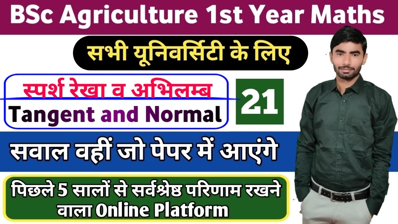 BSc Agriculture Maths, Tangent and Normal Agriculture Math, BSc Math ...
