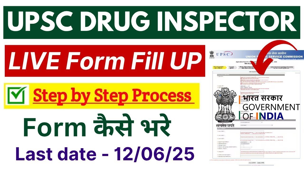 Drug Inspector Form Fill up Step by Step Process Apply to UPSC Drug ...