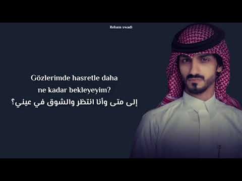 Badr Alezi Taben Taben Arapça sevilen şarkı(Türkçe çeviri) بدر العزي Taban Taban