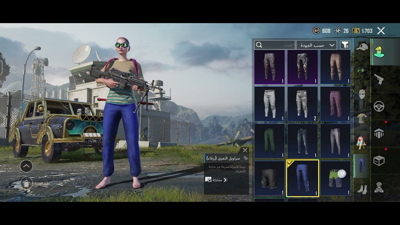 استعراض حسابي #Belalmohsen - YouTube