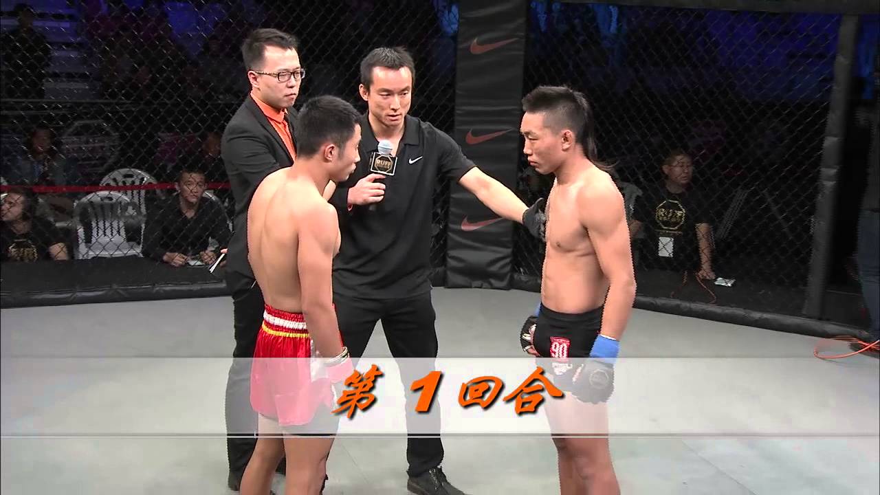 RUFF 6: Cui LiuCai vs. Yang Liang - YouTube