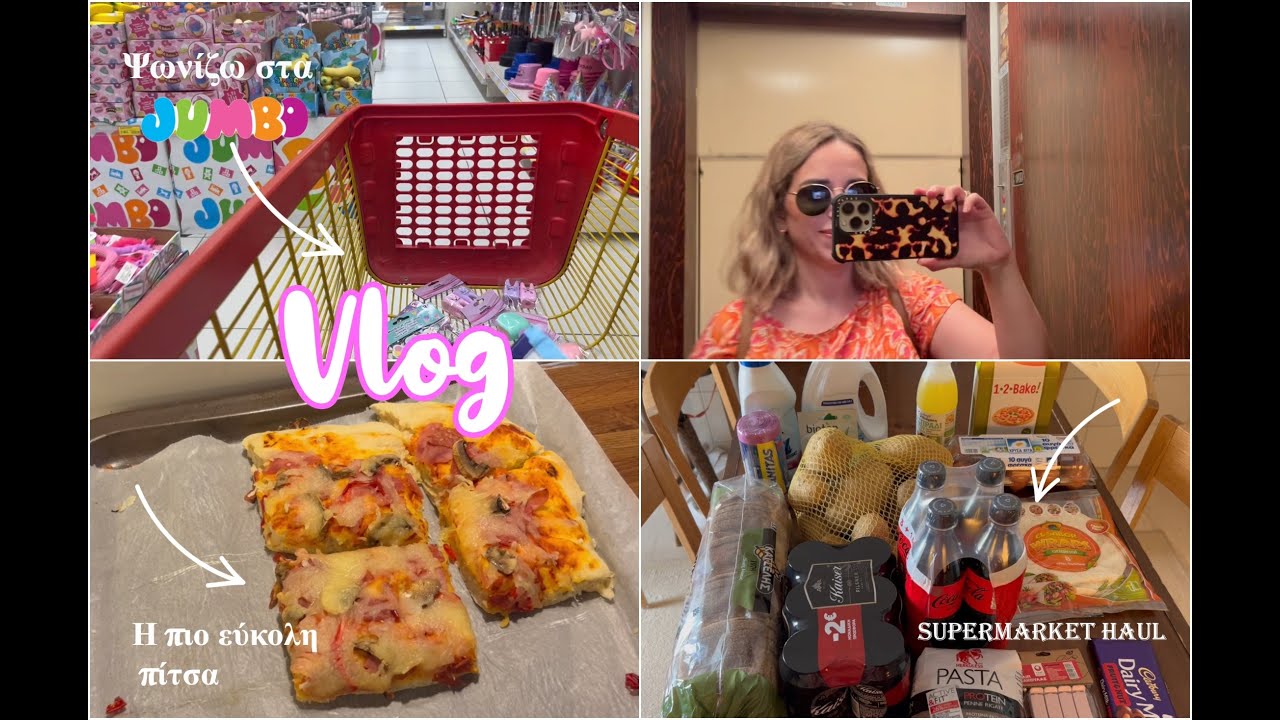VLOG// Ψωνίζω στα JUMBO, η πιο εύκολη πίτσα, Supermarket haul κ ...
