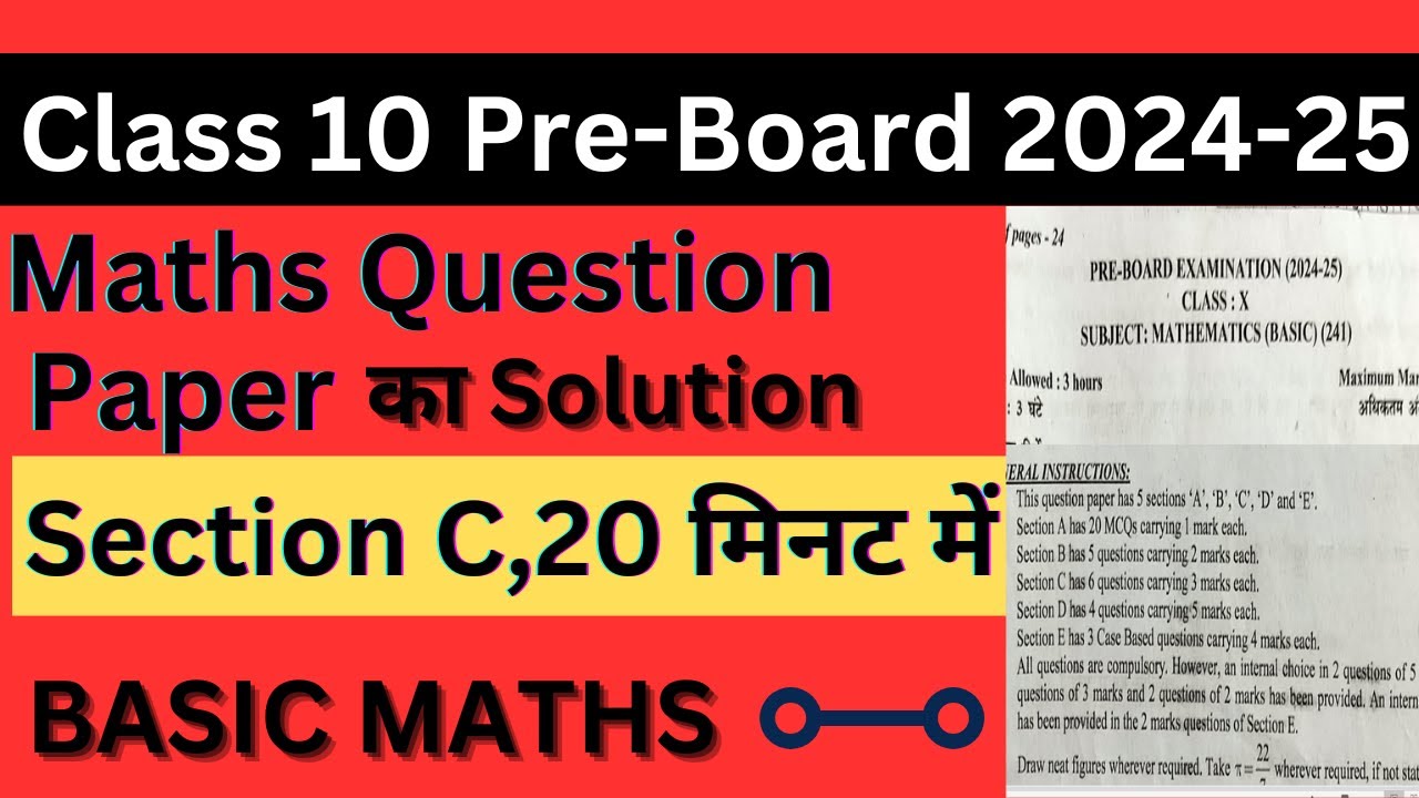 Class 10 Maths Pre-Board Question Paper Solution | Section C | Basic ...