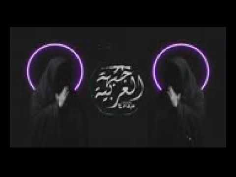 MAWİNDA QULAQ ASMALİ (Ərəb mahnisi)