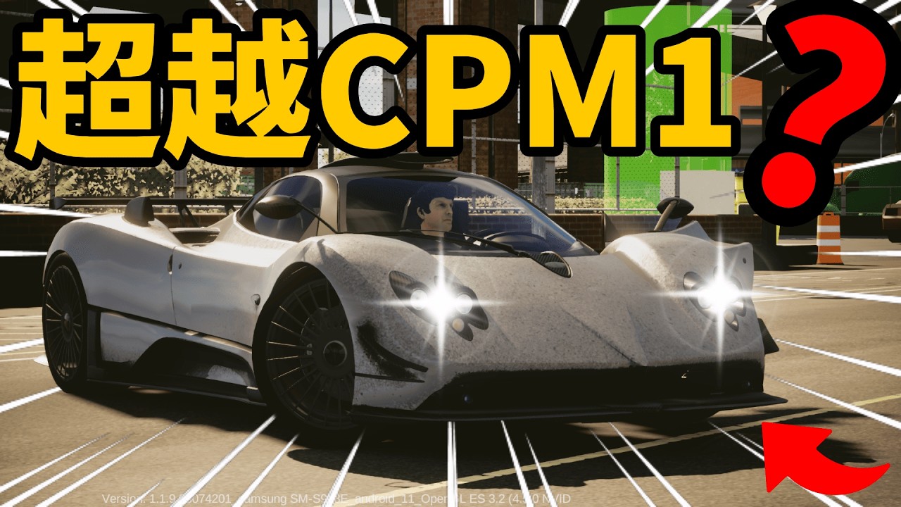 【car parking 2】CPM2即將要超越CPM1了嗎？？？｜Car Parking Multiplayer 2｜ 1.1.9 ...