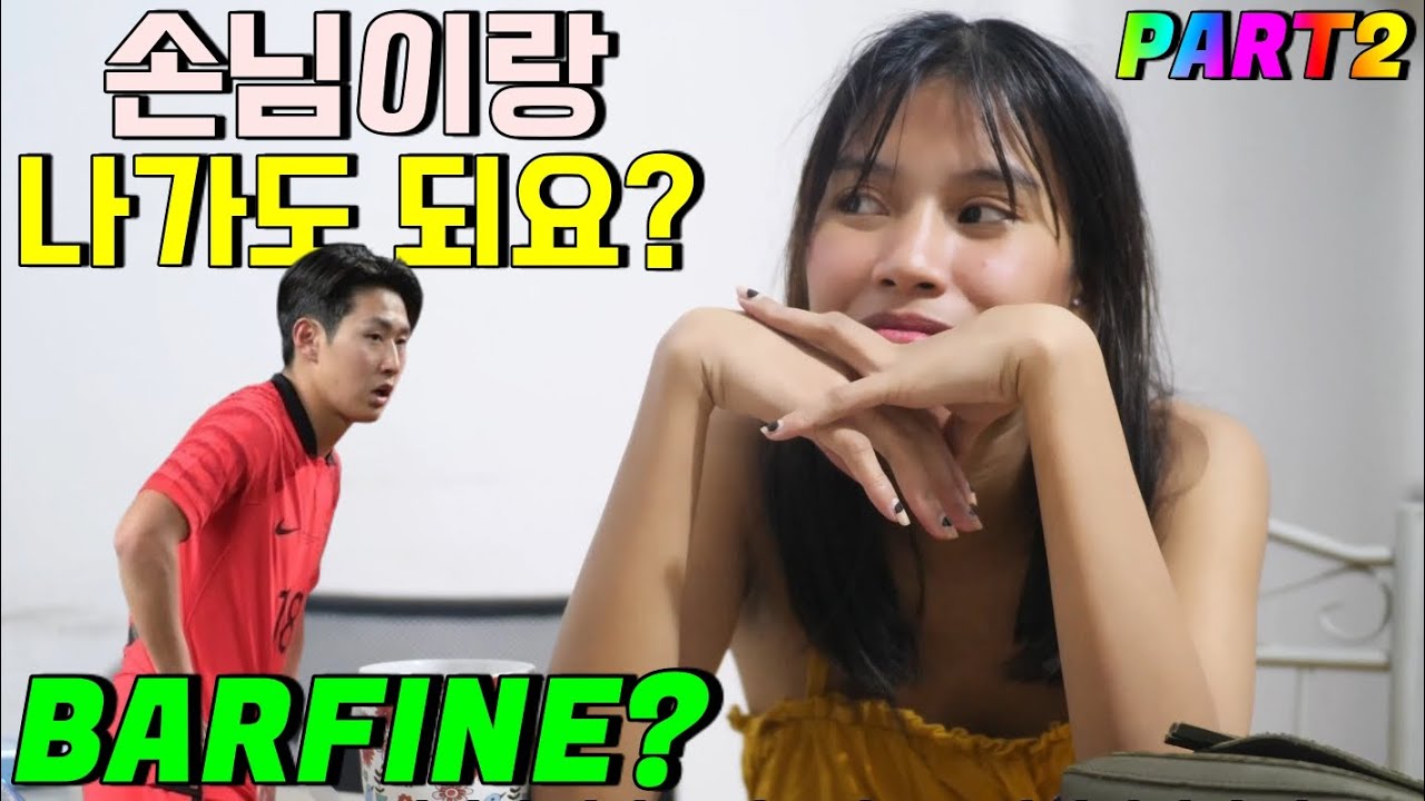 How much BARFINE?ㅣInterview With Southeast Asia Woman - YouTube