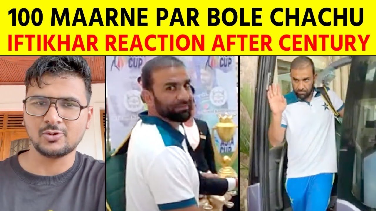 CHACHU IFTIKHAR REACTION AFTER CENTURY | SPORTS HOUR EXCLUSIVE - YouTube
