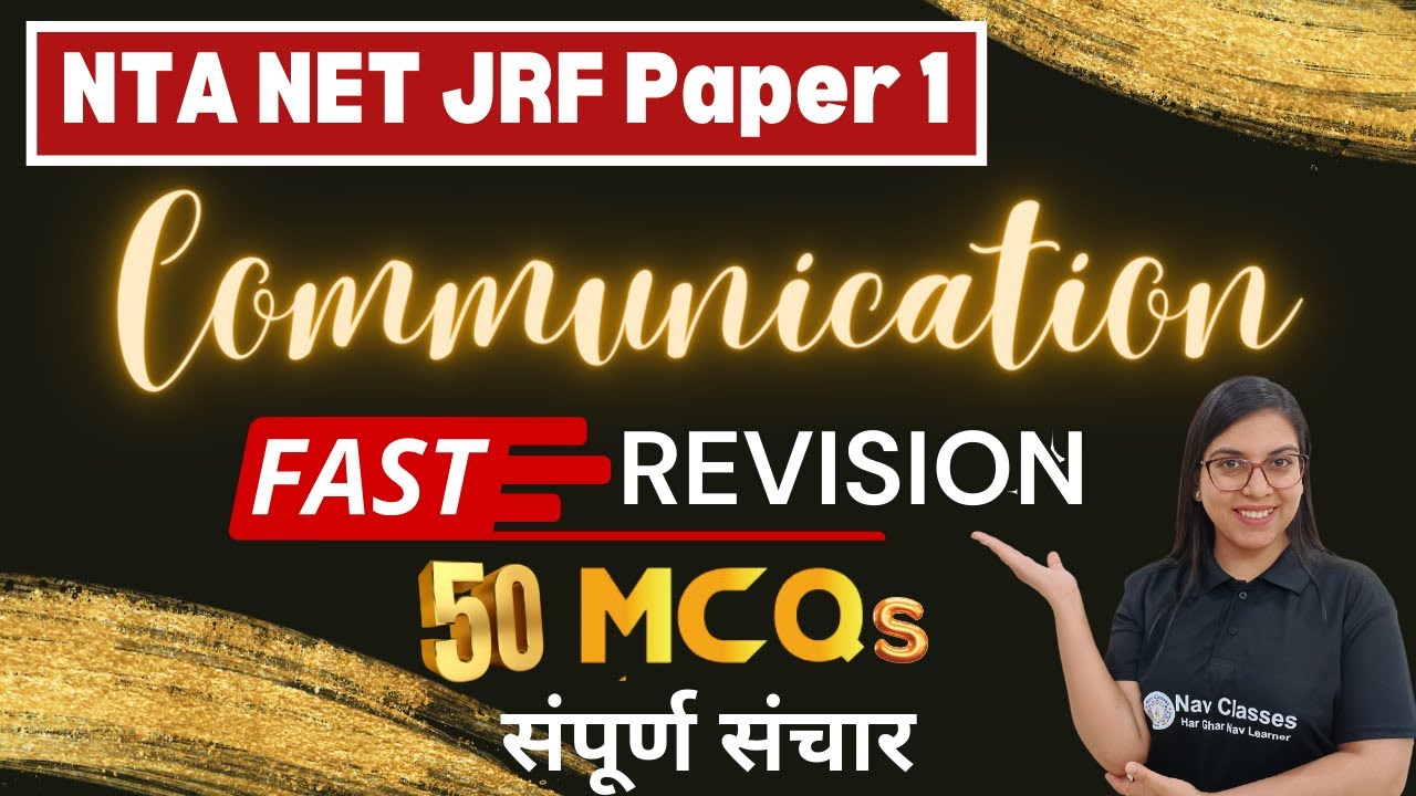 NTA NET JRF Paper 1 | Fast REVISION 50 MCQs Complete Communication ...