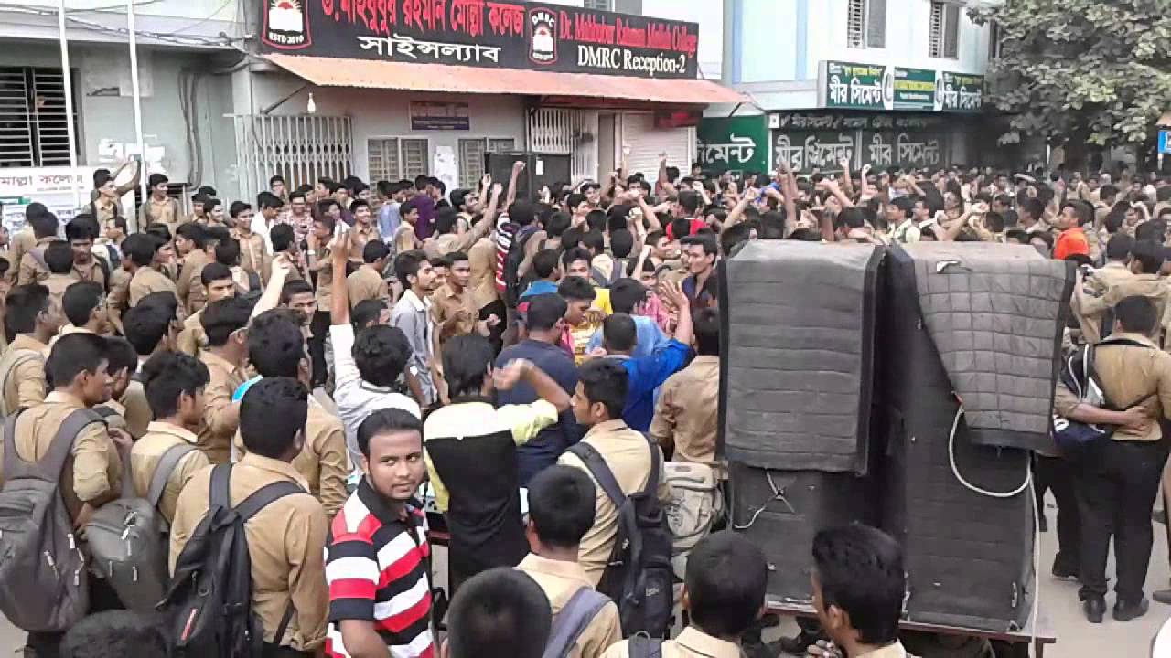 Dmrc 2015 hsc result published - YouTube