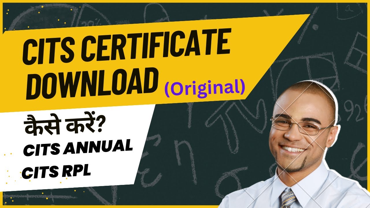 CTI/CITS Certificate Download कैसे करें? - YouTube