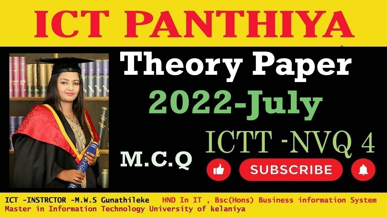ICT NVQ4 Theory Paper |2022-July |MCQ| ICT Panthiya - YouTube