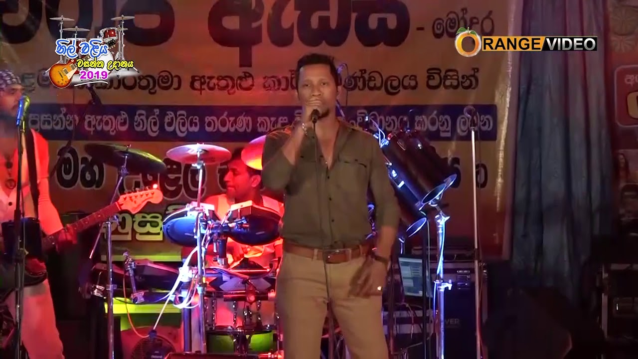 Indunil Andaramana New Song | මගේ චූටි දූ බලන්න | Arrowstar සමඟ Mage ...