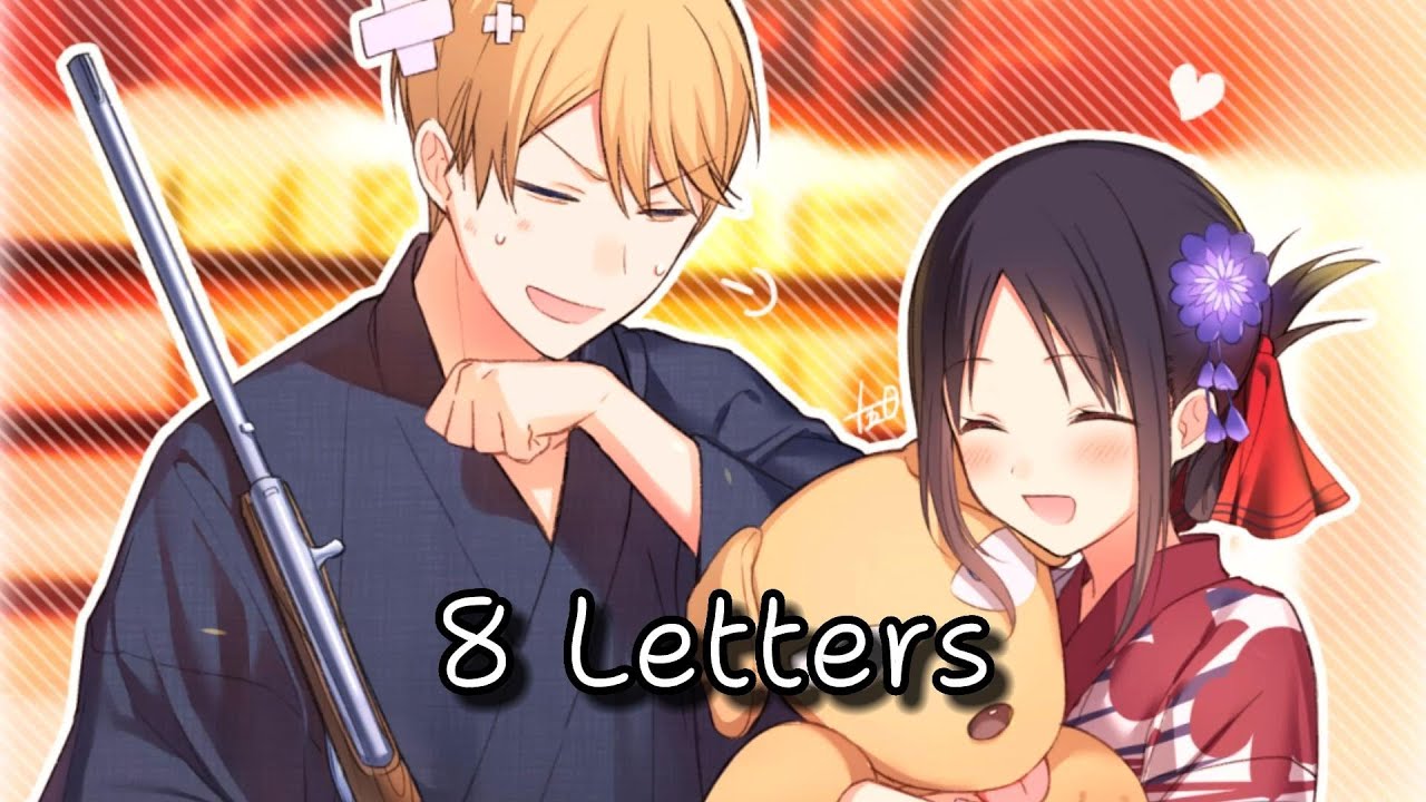 Nightcore - 8 Letters || Lyrics - YouTube