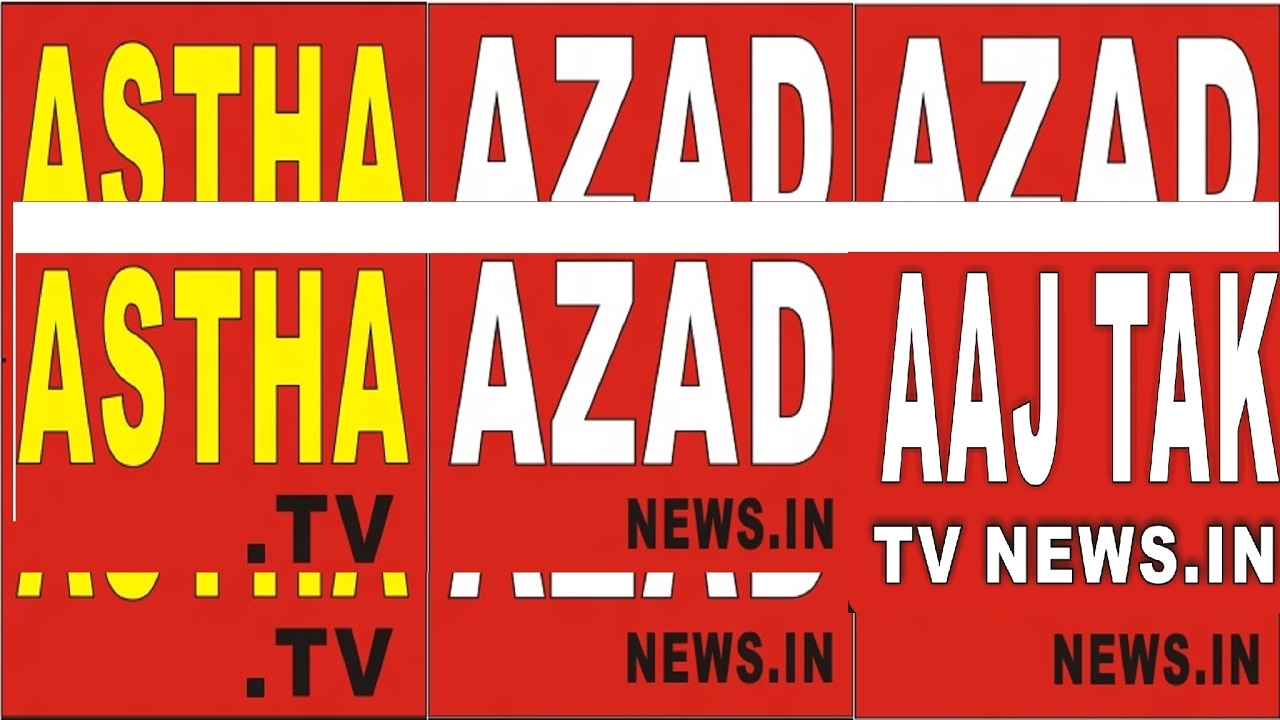 Azad Tv News Live Stream - YouTube