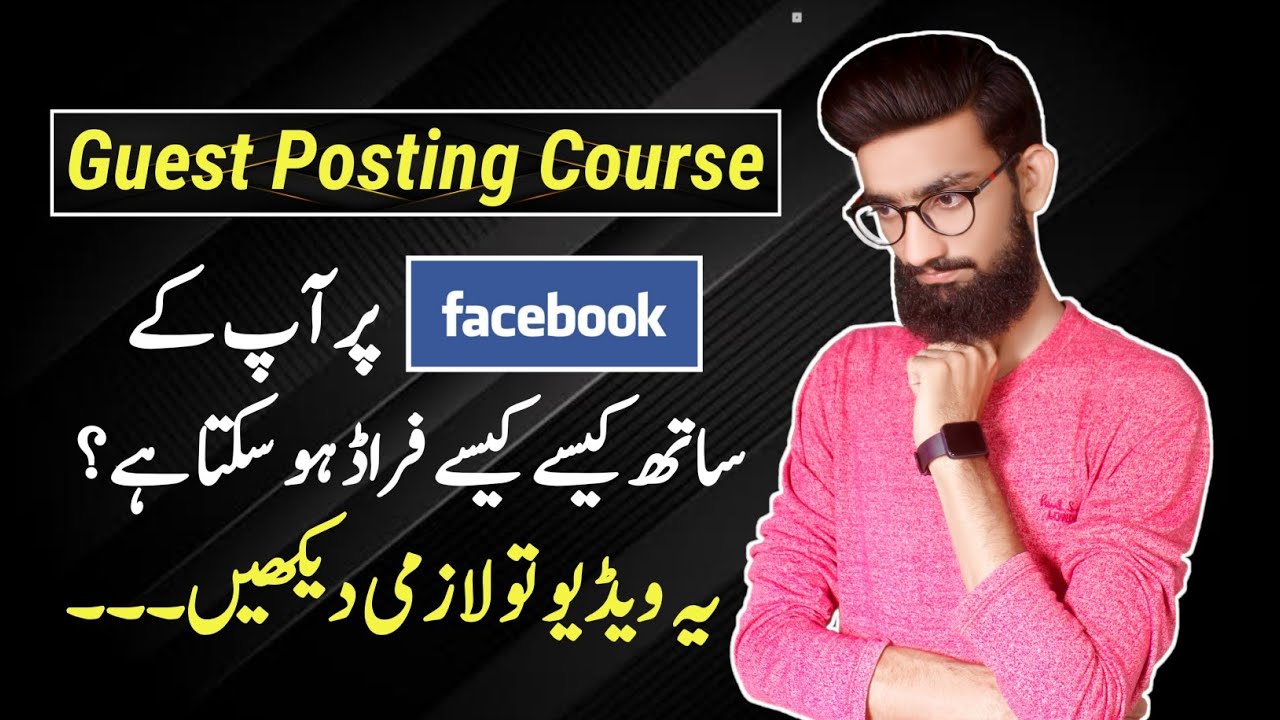 Scam in SEO Guest Posting Course 2022 || How People scam on Facebook ...