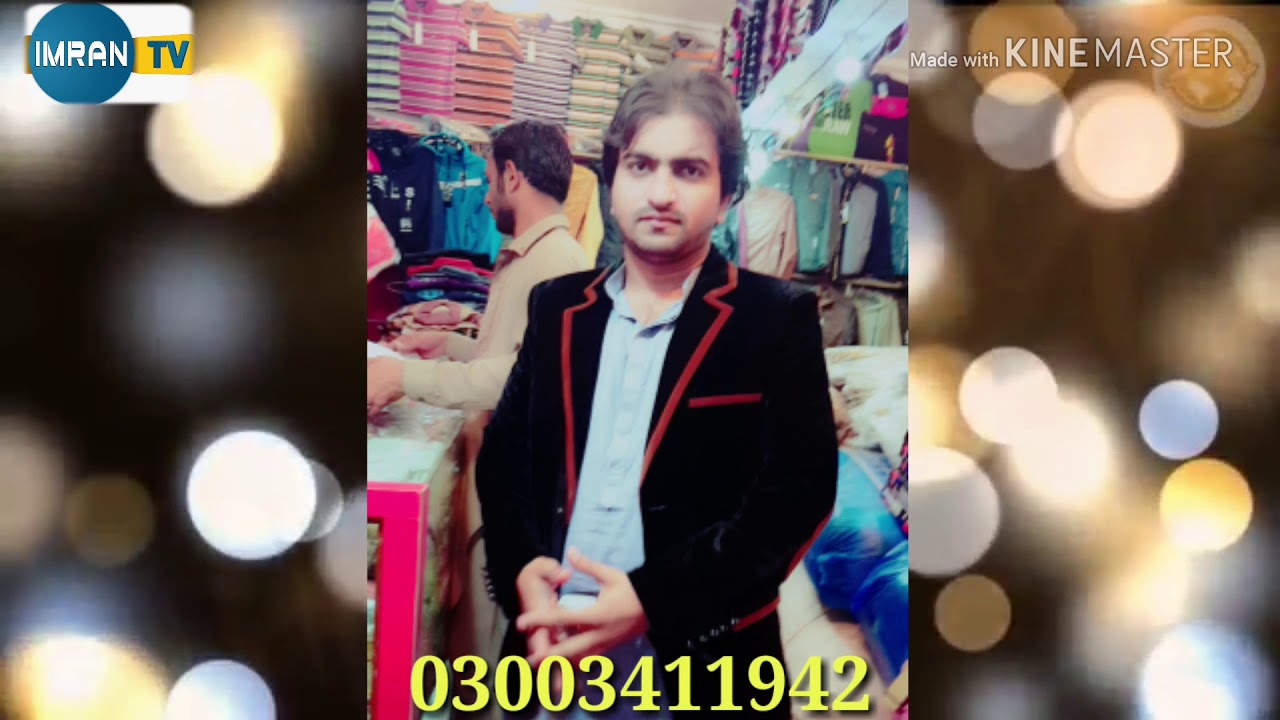 Imran Chandio New 2 | | Coming Soon ( Imran Tv 03003411942 ) - YouTube