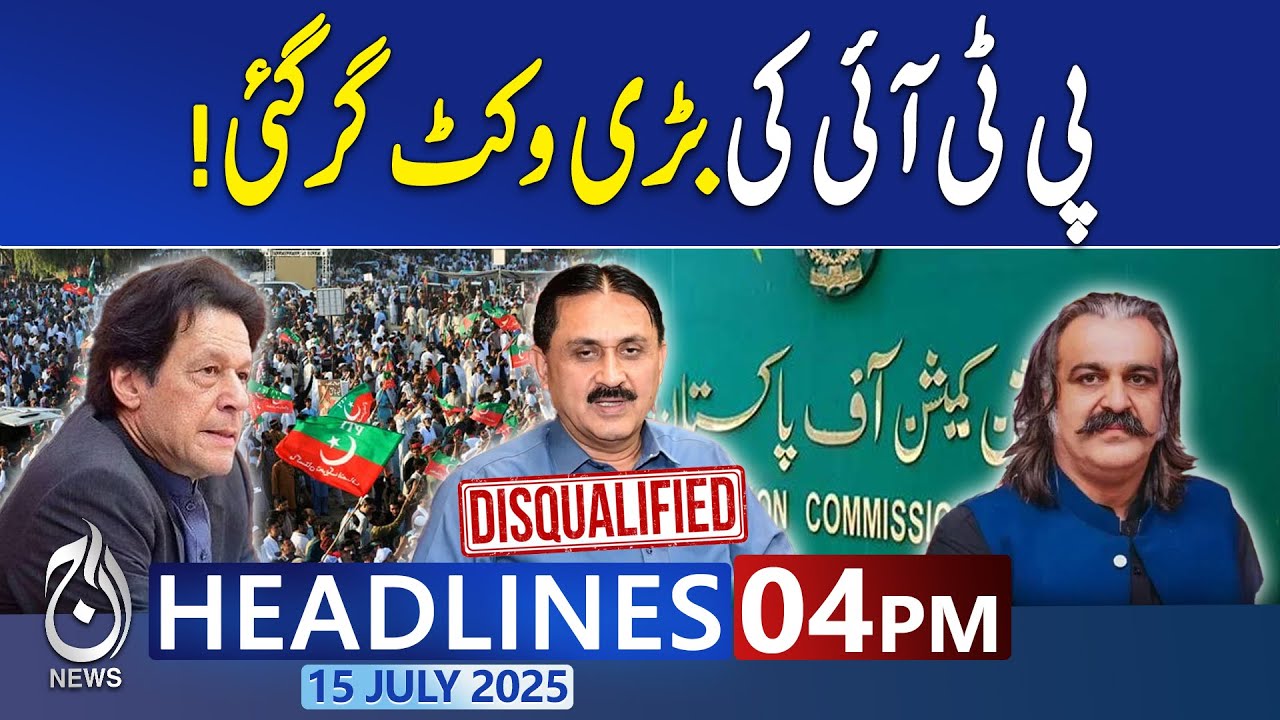 4PM News Headlines | Big Blow to PTI Jamshed Dasti Disqualified by Election Commission - Videos ...