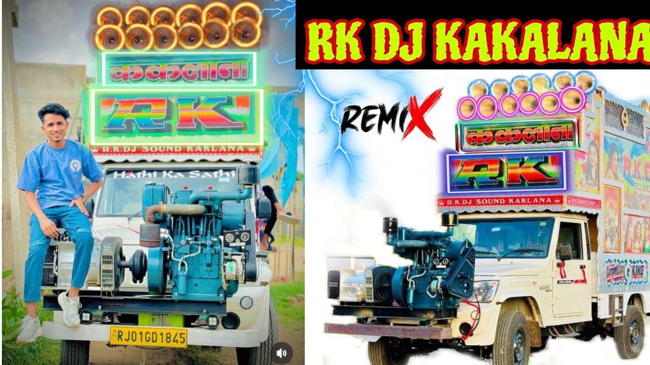 Rk DJ KAKALANA - YouTube
