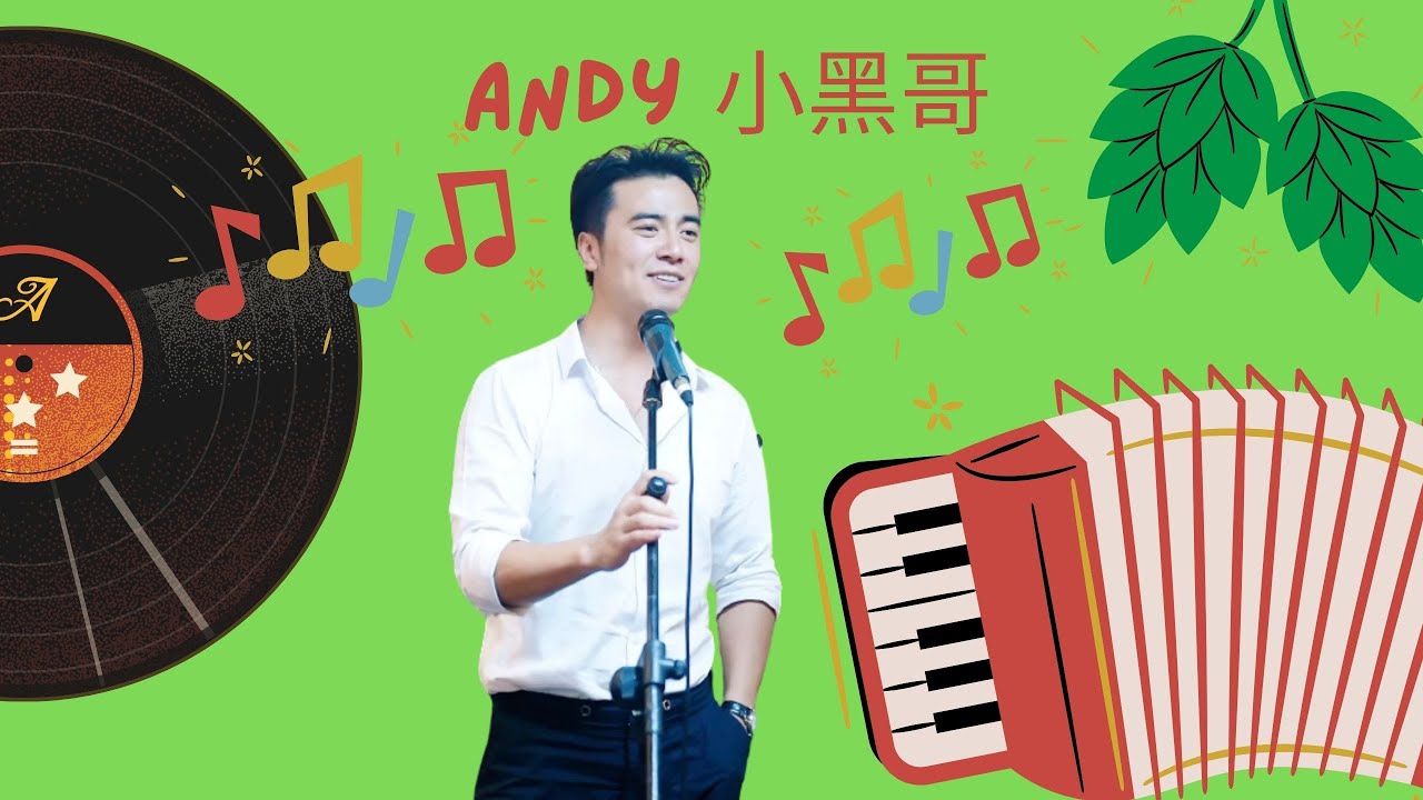 【Andy小黑哥的作品】 【Expectations Of Previous Lives 】【Qian Shi De Qi Pan】【前世的 ...