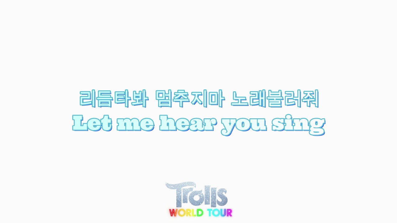 Just Sing | Lyrics | Trolls World Tour - YouTube