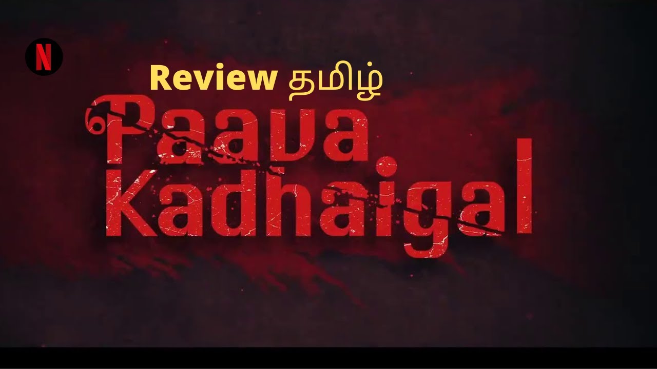 Pava Kathaigal (2020) Review Tamil | Drama Movie | Tamil Review - YouTube