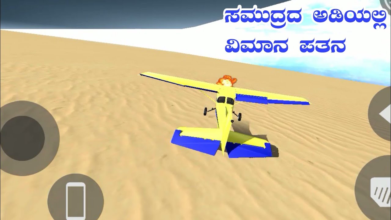 Deep Sea Disaster - Flight Crashes Beneath the Waves! Explore the Abyss ...