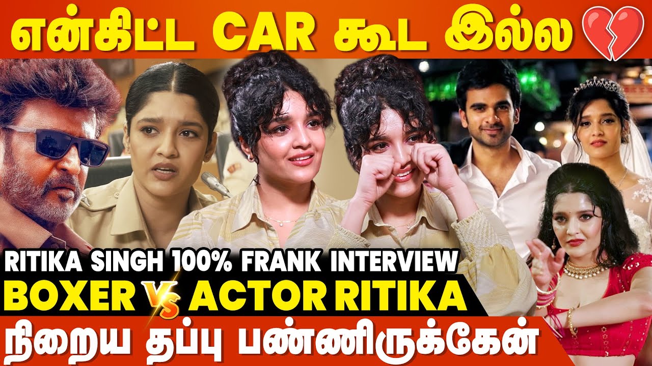 Vettaiyan is My Second Innings in Tamil Cinema🔥 - Ritika Singh 100% ...